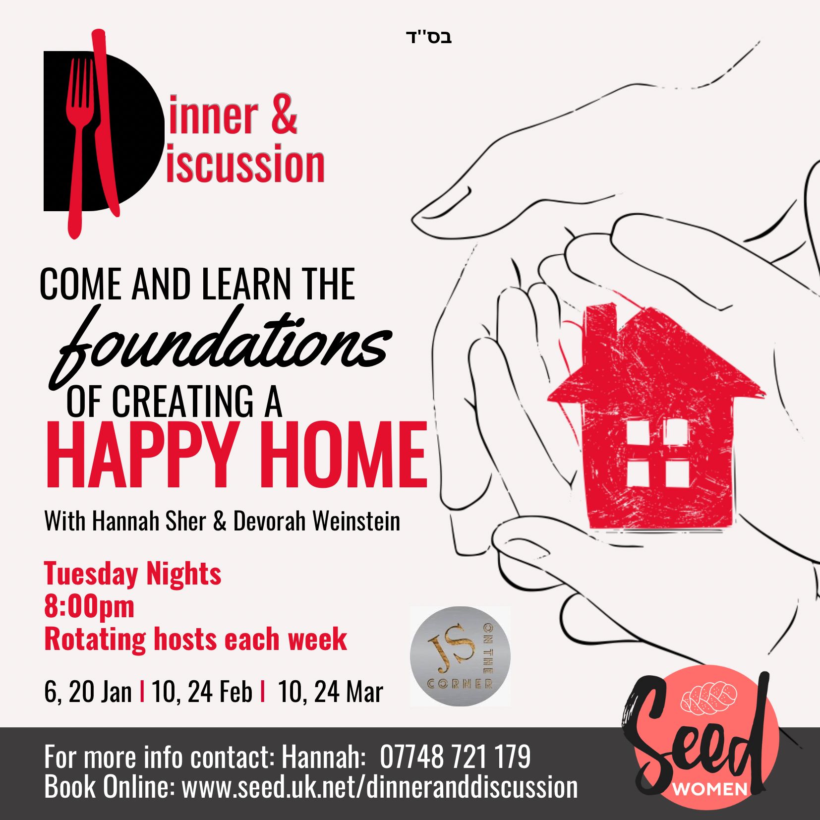 Seed – Adult and Family Jewish Education in the UK – We aim to ...